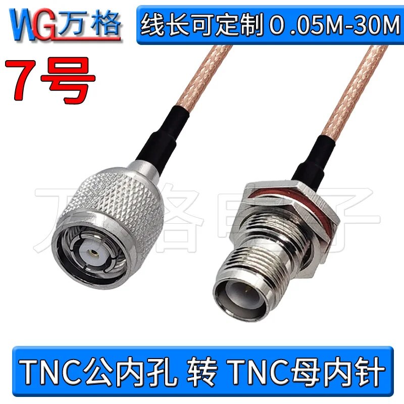 Адаптер TNC-TNC, RG316, 50см, Style 7