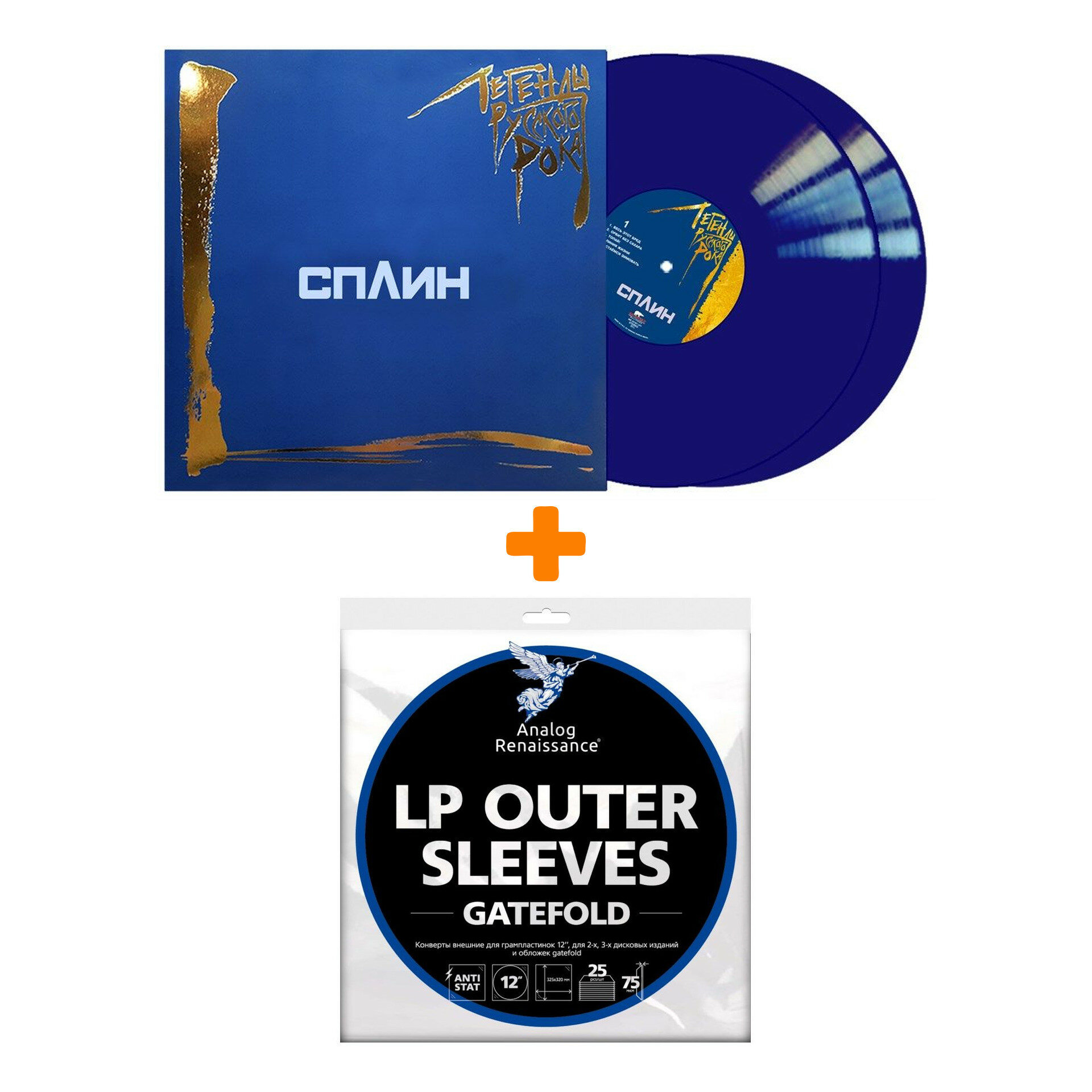 Сплин Легенды Русского Рока 1 Coloured Blue Vinyl 2LP + Конверт внешний 12" Gatefold 25шт