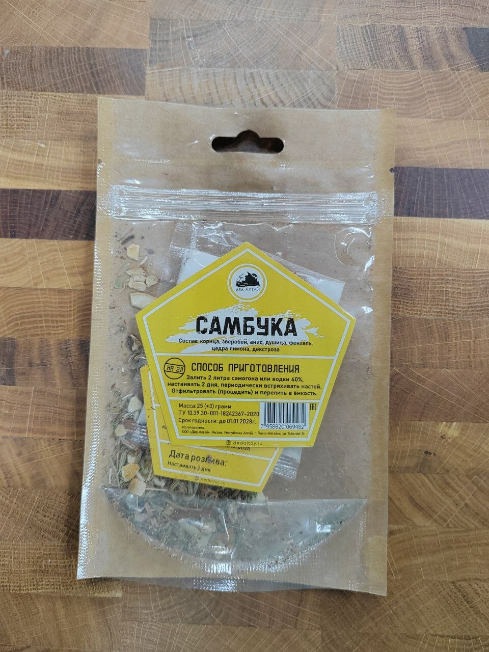Набор трав и специй для настойки "Самбука" Дед Алтай, 25 гр, 1 шт.