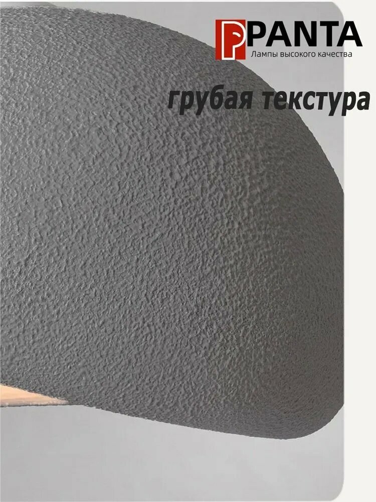 PANTA Люстра, E27, 7 Вт — фото 1
