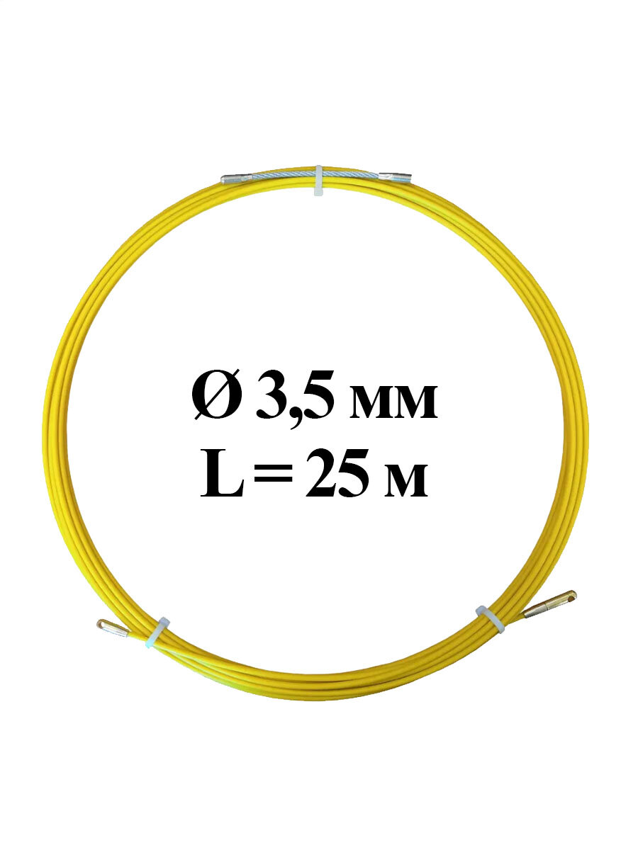 Протяжка для кабеля, 3,5мм, 25м, УЗК, в бухте, кабельная протяжка, протяжка кабеля, Metall78
