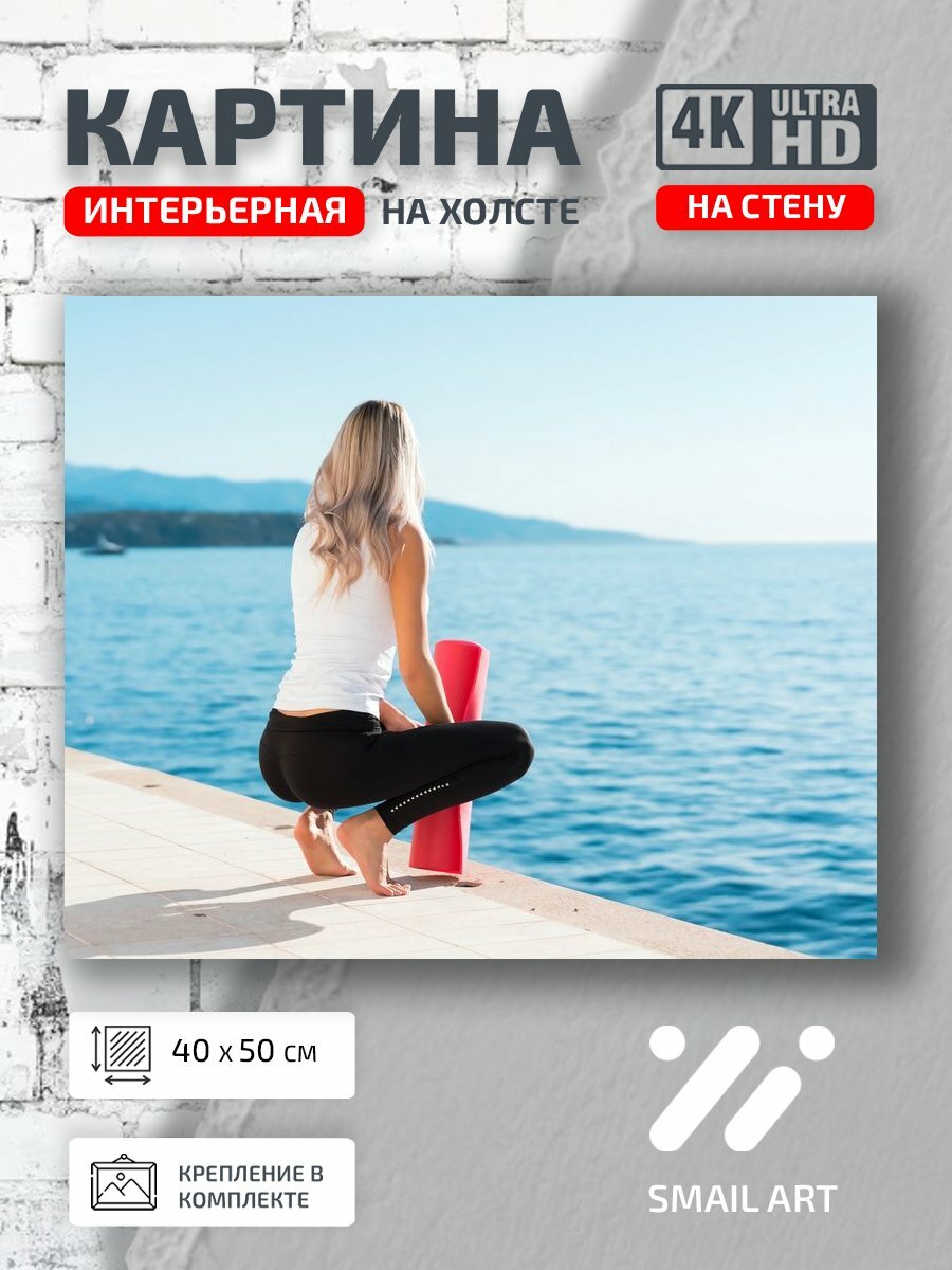 Картина на холсте интерьерная 40 на 50 на стену Блондинка Portrait для гостиной портрет