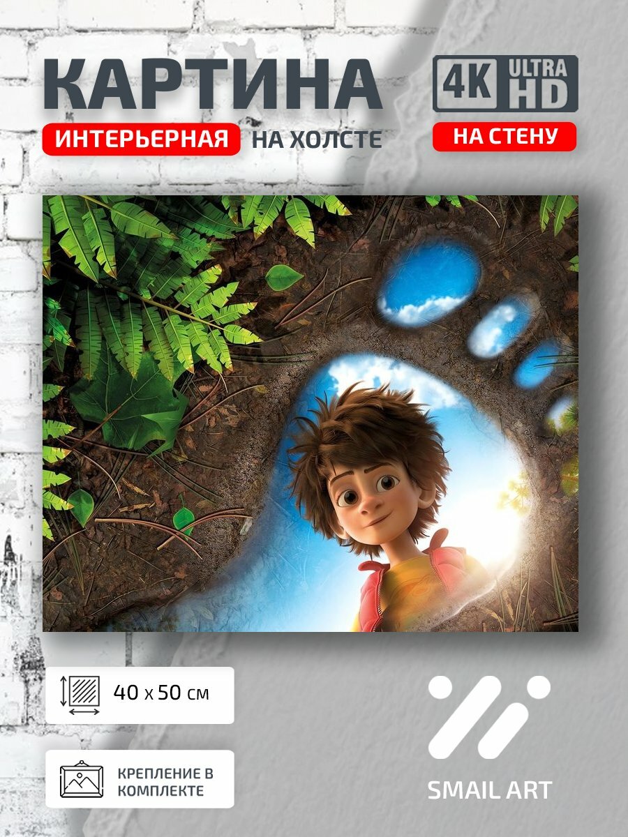 Картина на холсте интерьерная 40 на 50 на стену Персонаж Mood для кабинета атмосфера декор