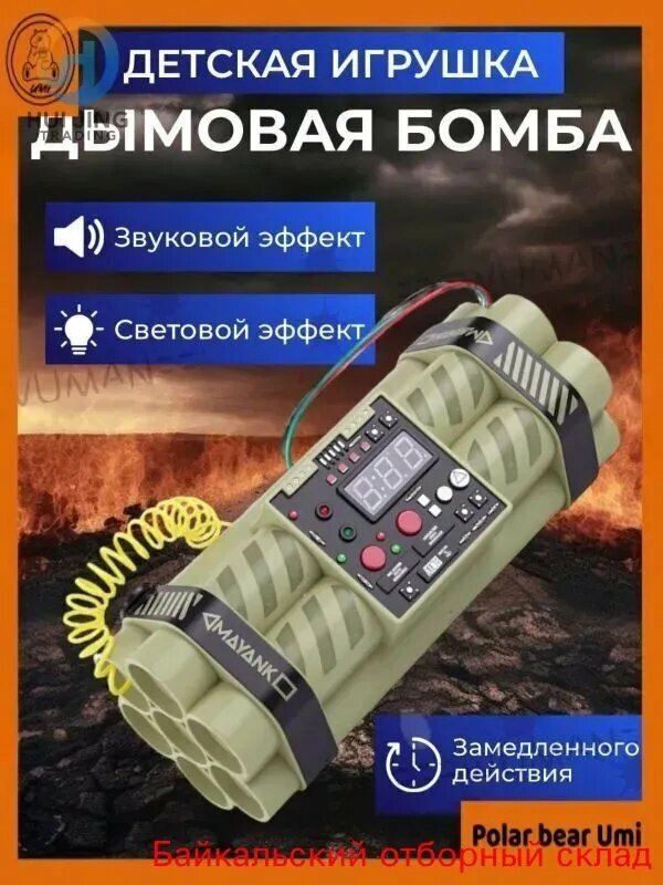 Эксклюзивная акустическая граната CS2, игрушечный динамит замедленного действия для детей