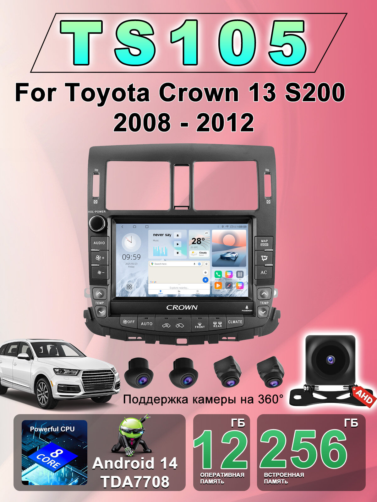 Штатная Магнитола TS105 для Toyota Crown 13 S200 2008 - 2012, с камерой заднего вида. QLED экран 9 дюймов, Wifi 2din с сенсорным экраном, usb и блютузом