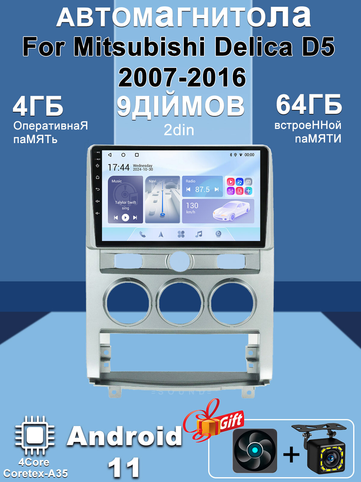 Штатная Магнитола для Mitsubishi Delica D5 2007-2016, с камерой заднего вида. QLED экран 9 дюймов, Wifi 2din с сенсорным экраном, usb и блютузом