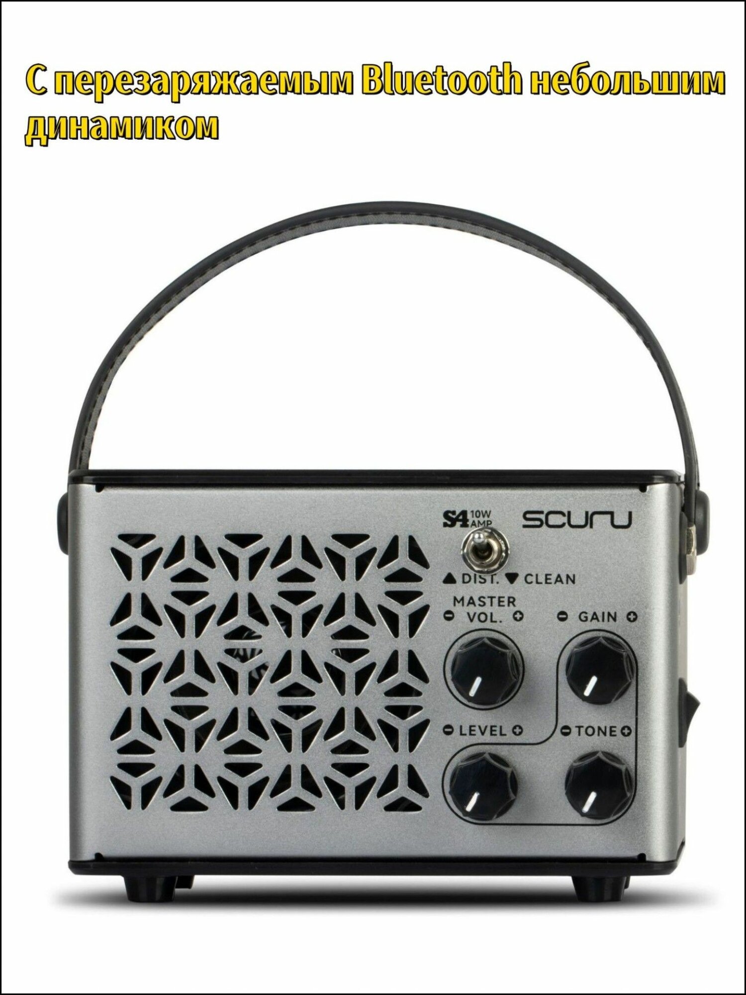 Эксклюзивный усилитель для гитары