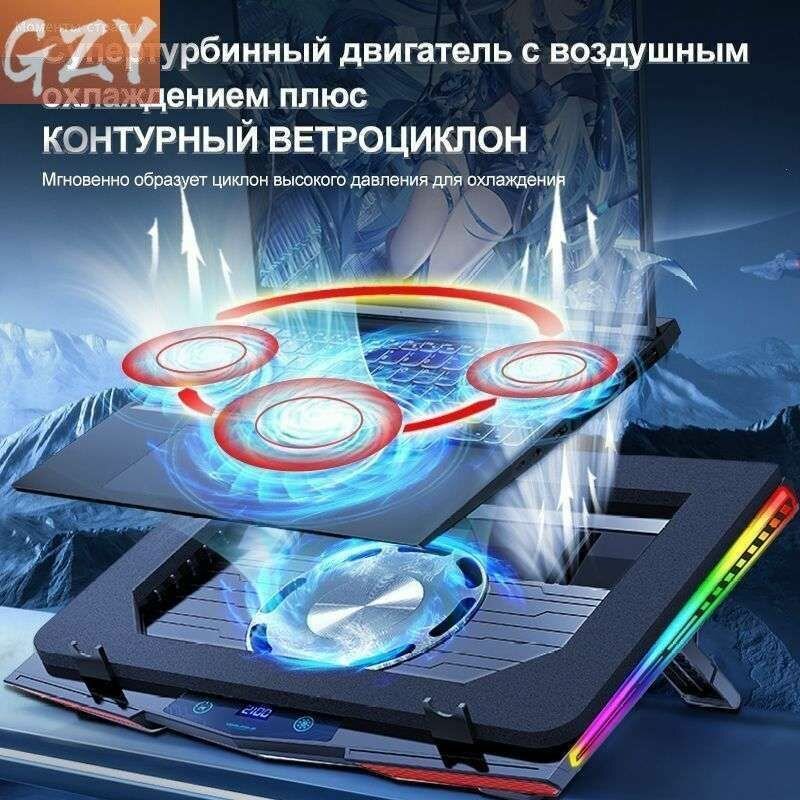 Стенд ноутбука
