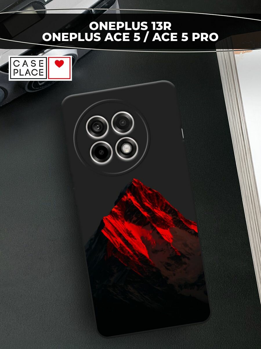 Черный матовый чехол на Oneplus 13R/Ace 5/5 Pro / Ван Плас 13R/Асе 5/5 Про с принтом Красная гора 2