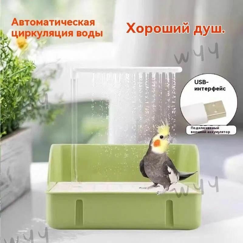 Ванночка для животных, Ванночка для животных, Ванночка для животных, Ванночка для животных — фото 1