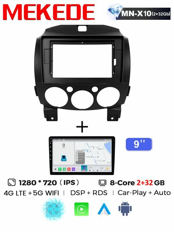 Магнитола 9" Mekede MN X10 Pro 2/32 Gb Mazda 2 DE 2007-2014 carplay