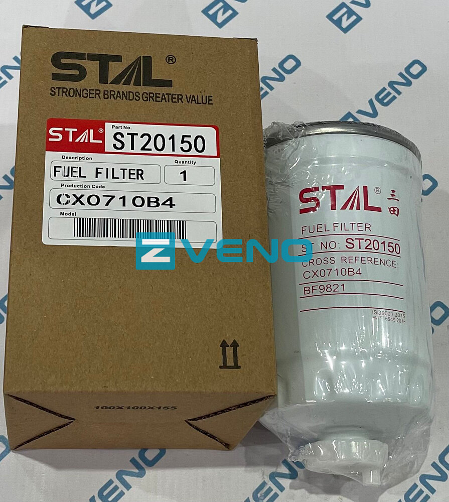 Фильтр топливный STAL ST20150 (CX0710B4; FS19544; 2100068SX ) FAW SCANIA XCMG Liugong Shacman Foton Howo Lovol Lonking