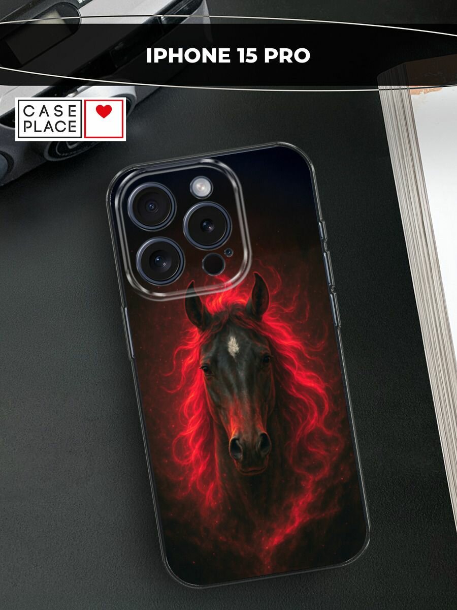 Чехол на Apple iPhone 15 Pro / Айфон 15 Про с принтом Конь и огненная грива