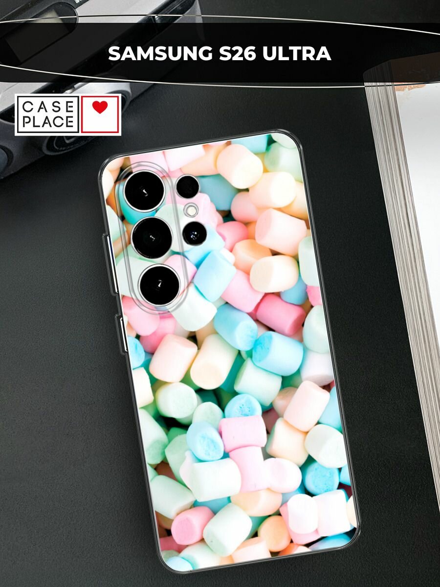 Чехол на Samsung Galaxy S26 Ultra / Самсунг Галакси S26 Ультра с принтом Нежное маршмэллоу