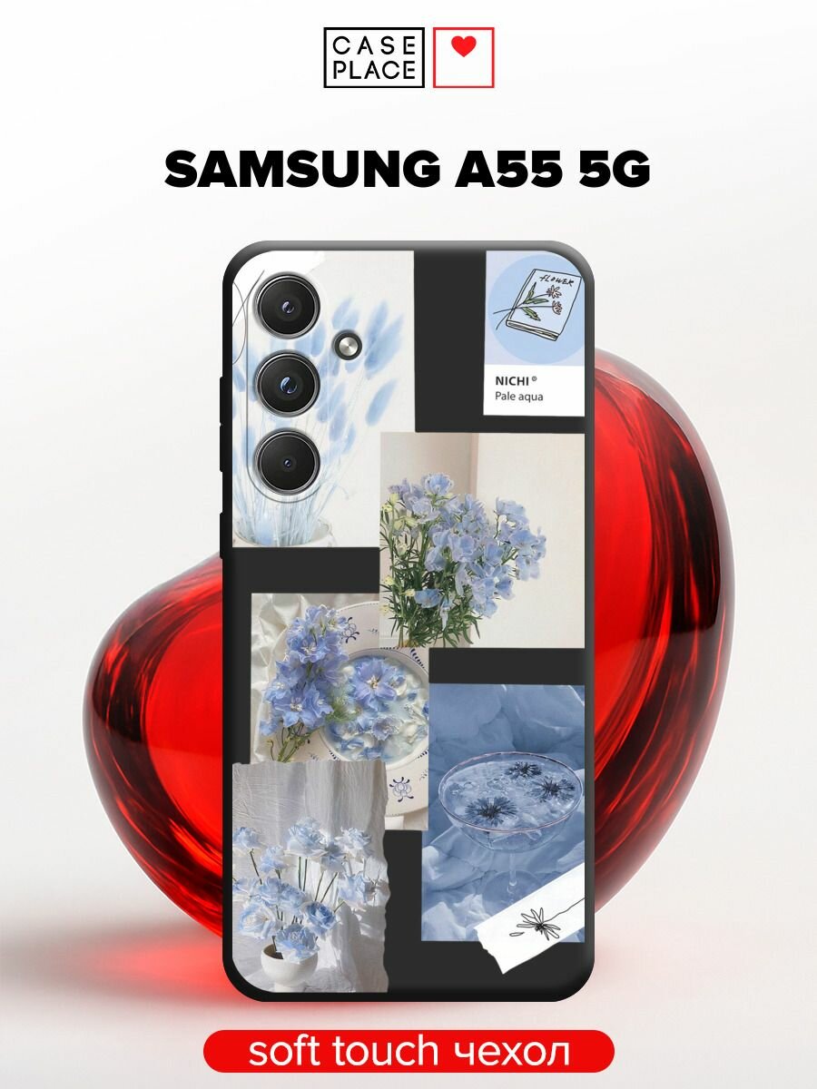 Чехол на Samsung Galaxy A55 5G / Самсунг А55 5G с принтом "Сиреневый коллаж"
