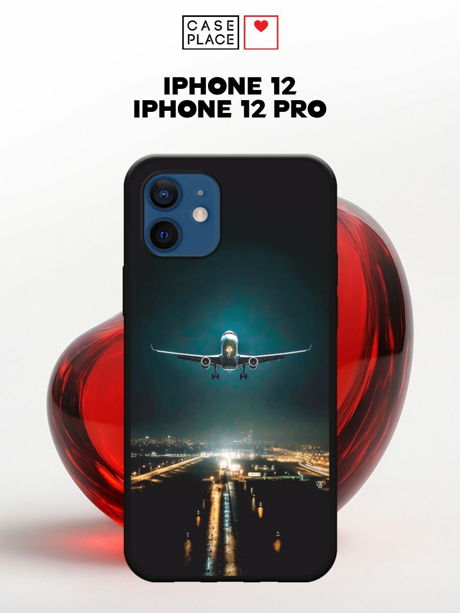 Черный матовый чехол на Apple iPhone 12/12 Pro / Айфон 12 с принтом Взлет самолета ночью