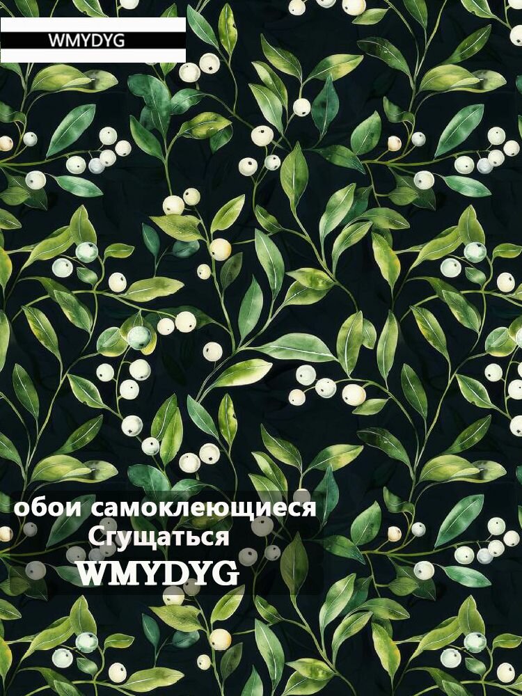 Рождественские обои, обои самоклеющиеся для кухни, коридора, водонепроницаемые