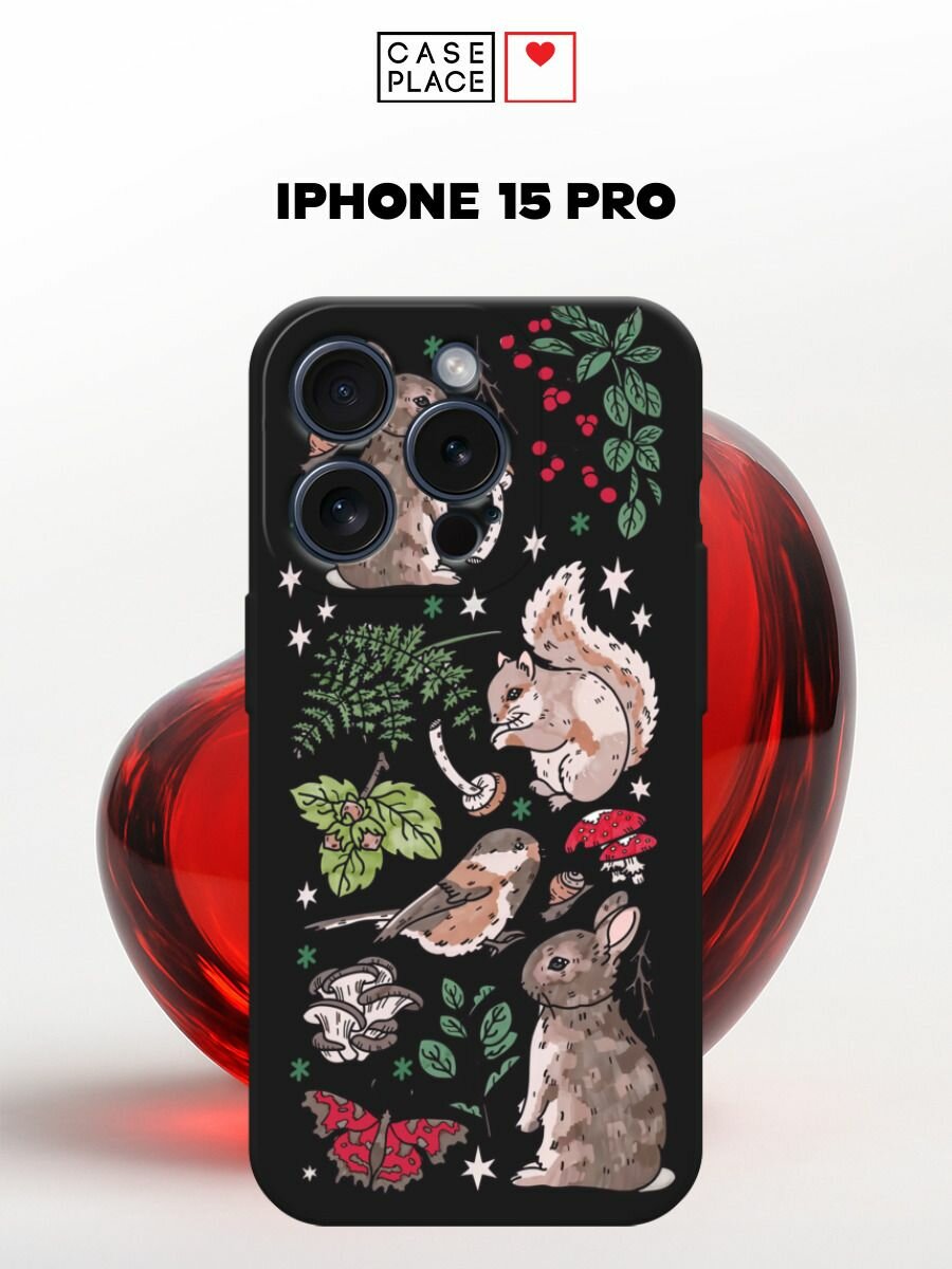 Черный матовый чехол на Apple iPhone 15 Pro / Айфон 15 Про с принтом Лесные зверушки