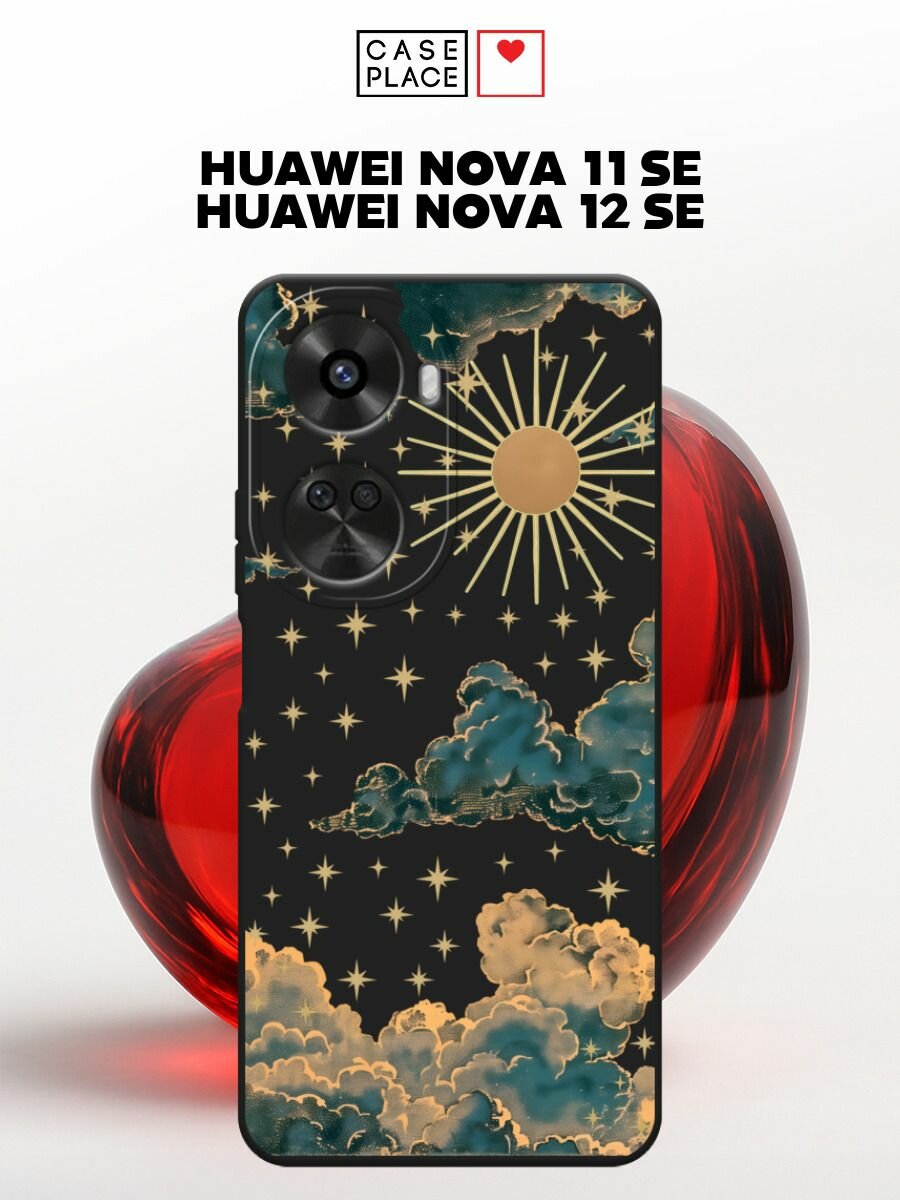 Черный матовый чехол на Huawei Nova 11 SE/12 SE / Хуавей Нова 11 SE/12 SE с принтом Звездное небо