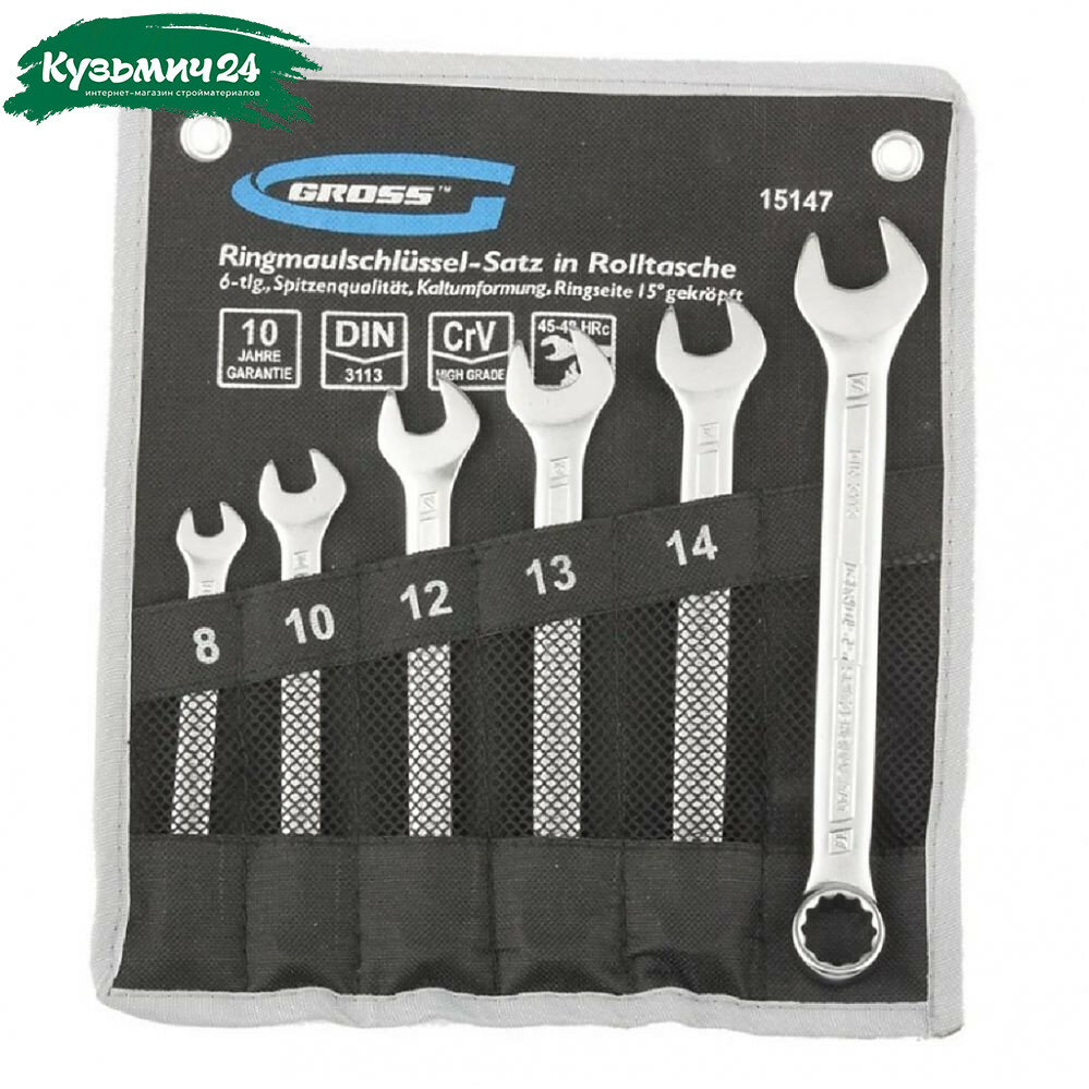 Набор ключей комбинированных Gross 6 штук 15147