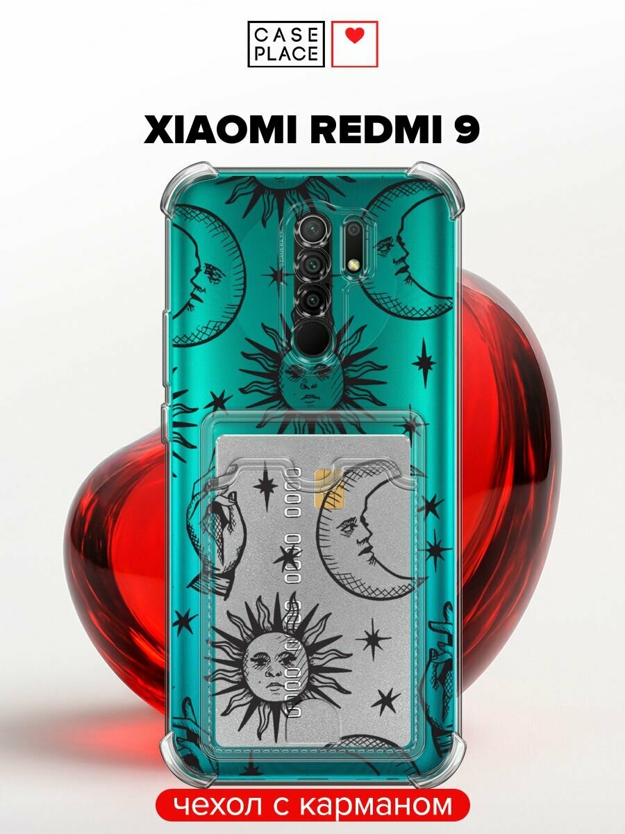 Чехол на Xiaomi Redmi 9 (Сяоми Редми 9) с картой и принтом Мистический рисунок 2