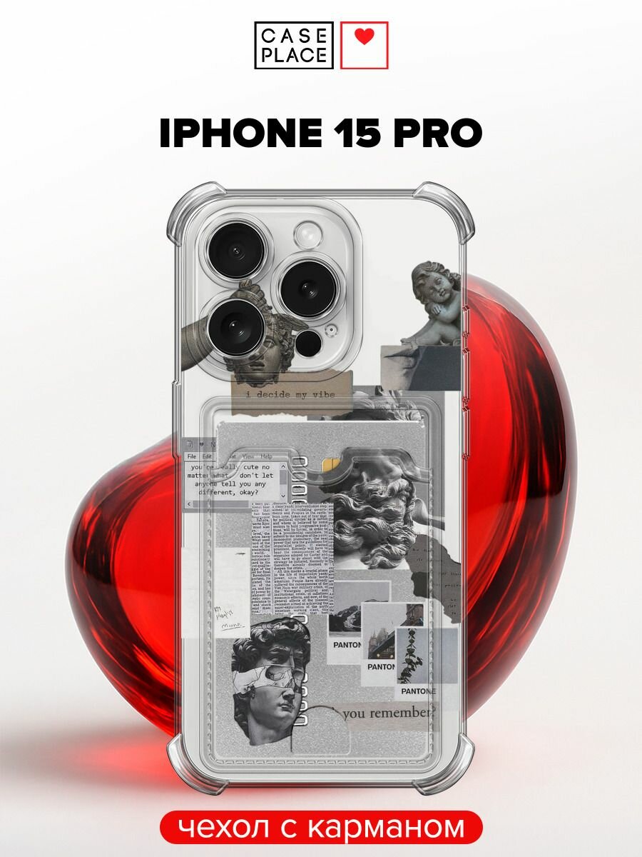 Чехол на Apple iPhone 15 Pro (Айфон 15 Про) с картой и принтом Коллаж эстетика