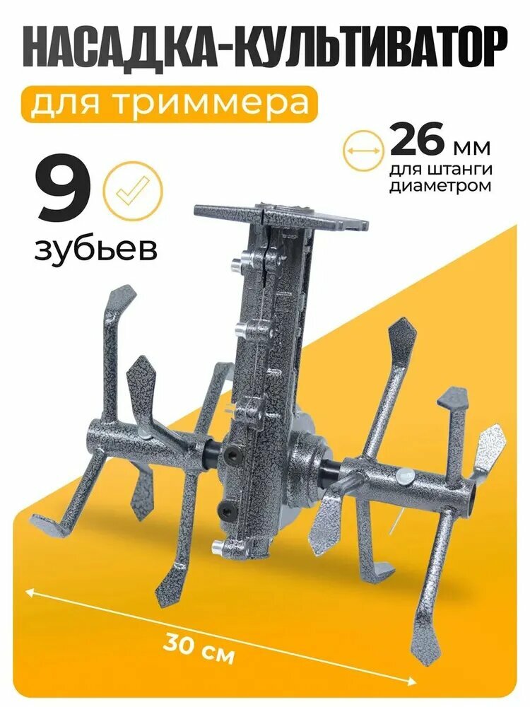 Нож для садового инструмента