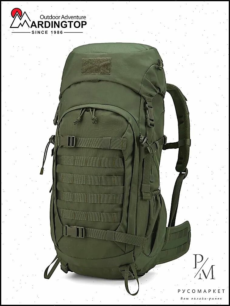 Рюкзак тактический, объем: 50 л