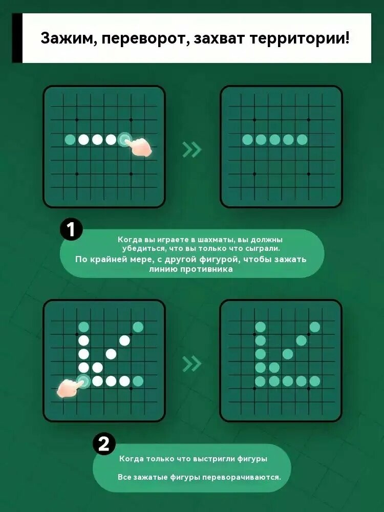 GiiKER настольная игра — фото 1