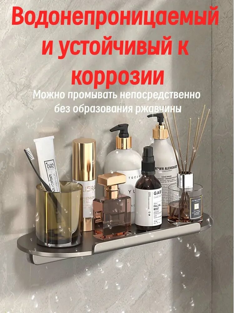 Двухуровневая полка для ванной комнаты 20-50см, металлическая полка для косметики