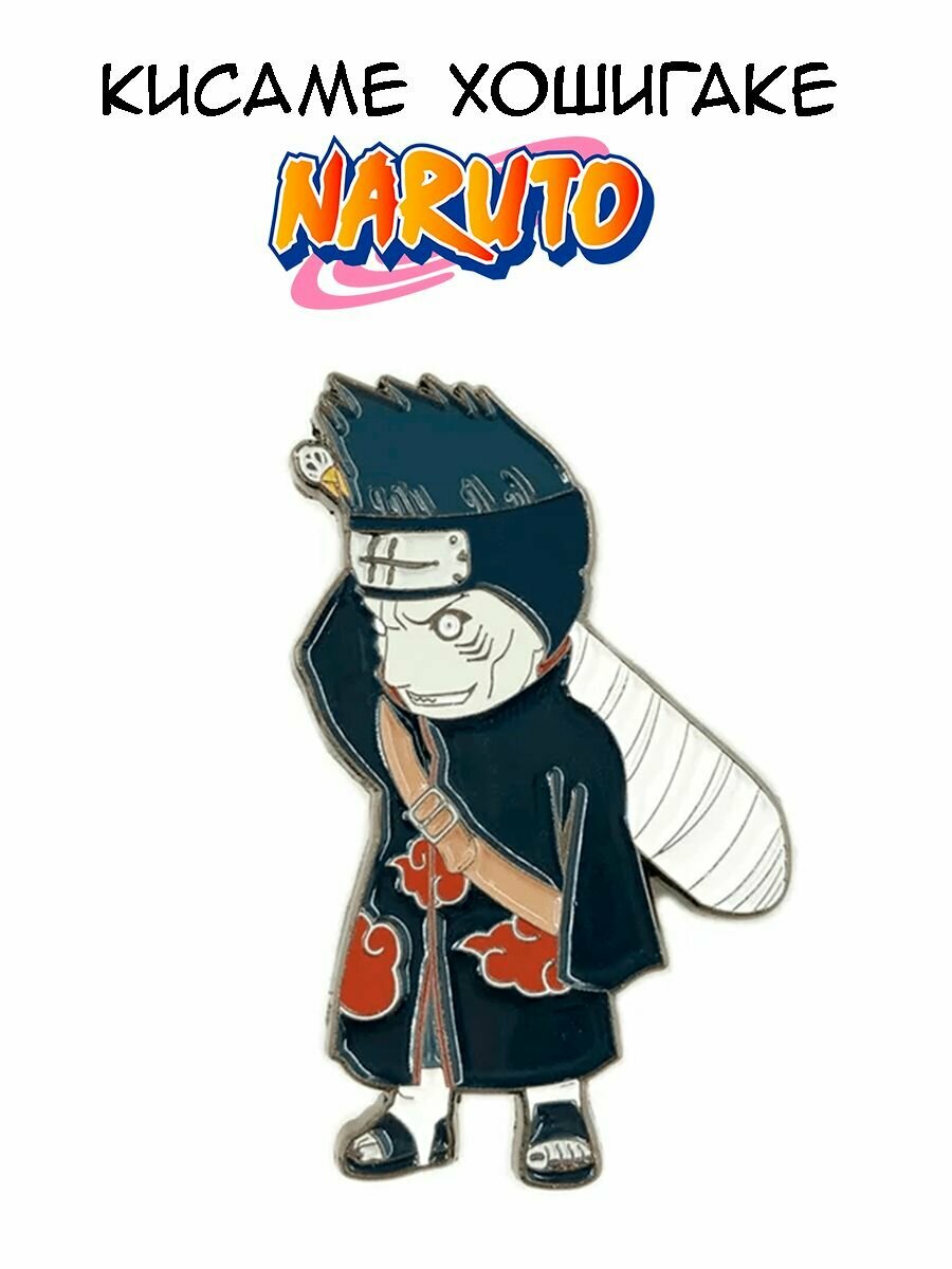 Значок Кисаме Хошигаки Акацуки из аниме Наруто