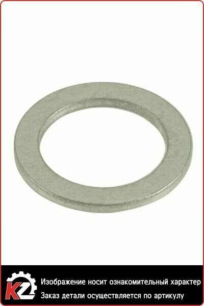 Прокладка сливной пробки масляного поддона двигателя Changan Alsvin EA0081600 / Прокладка сливной пробки масляного поддона двигателя Чанган Алсвин