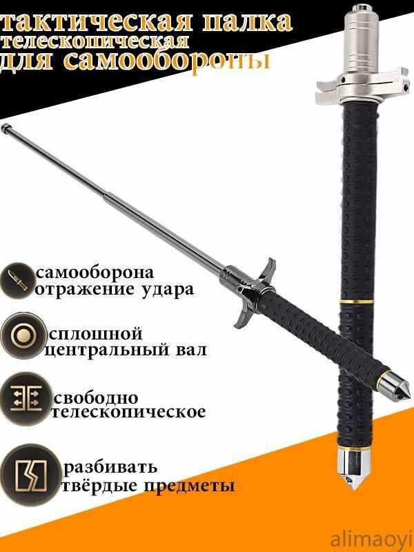 Прочие туристические аксессуары
