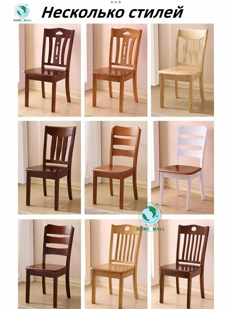 Стул, 1 шт. — фото 1