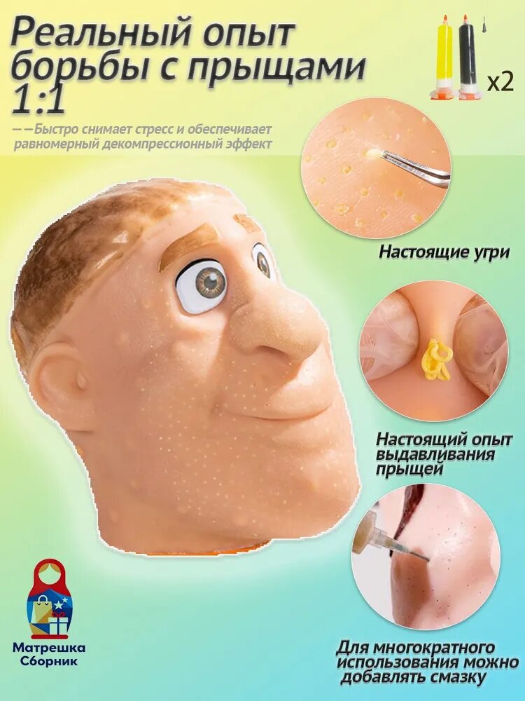 Игрушка для снятия стресса Сжимайте прыщики, чтобы расслабиться Силиконовая текстура