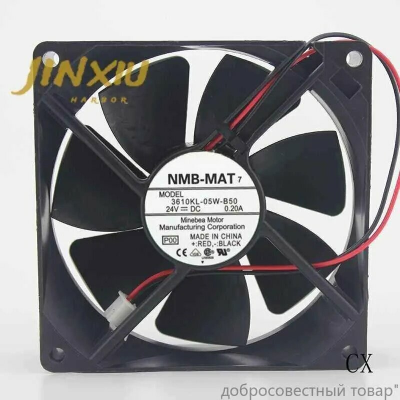 Вентилятор холодильника Whirlpool NMB 3610KL-05W-B50 (92x92x25мм, 24 Вольта, 0,2А)