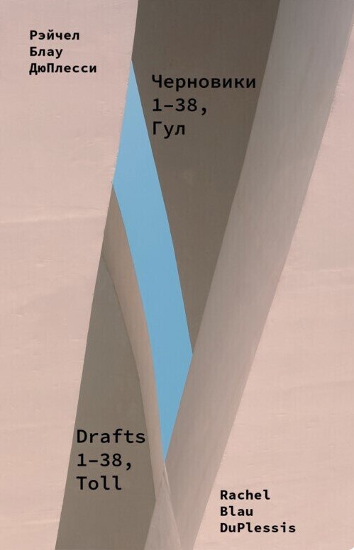 Песни кошачьих лап