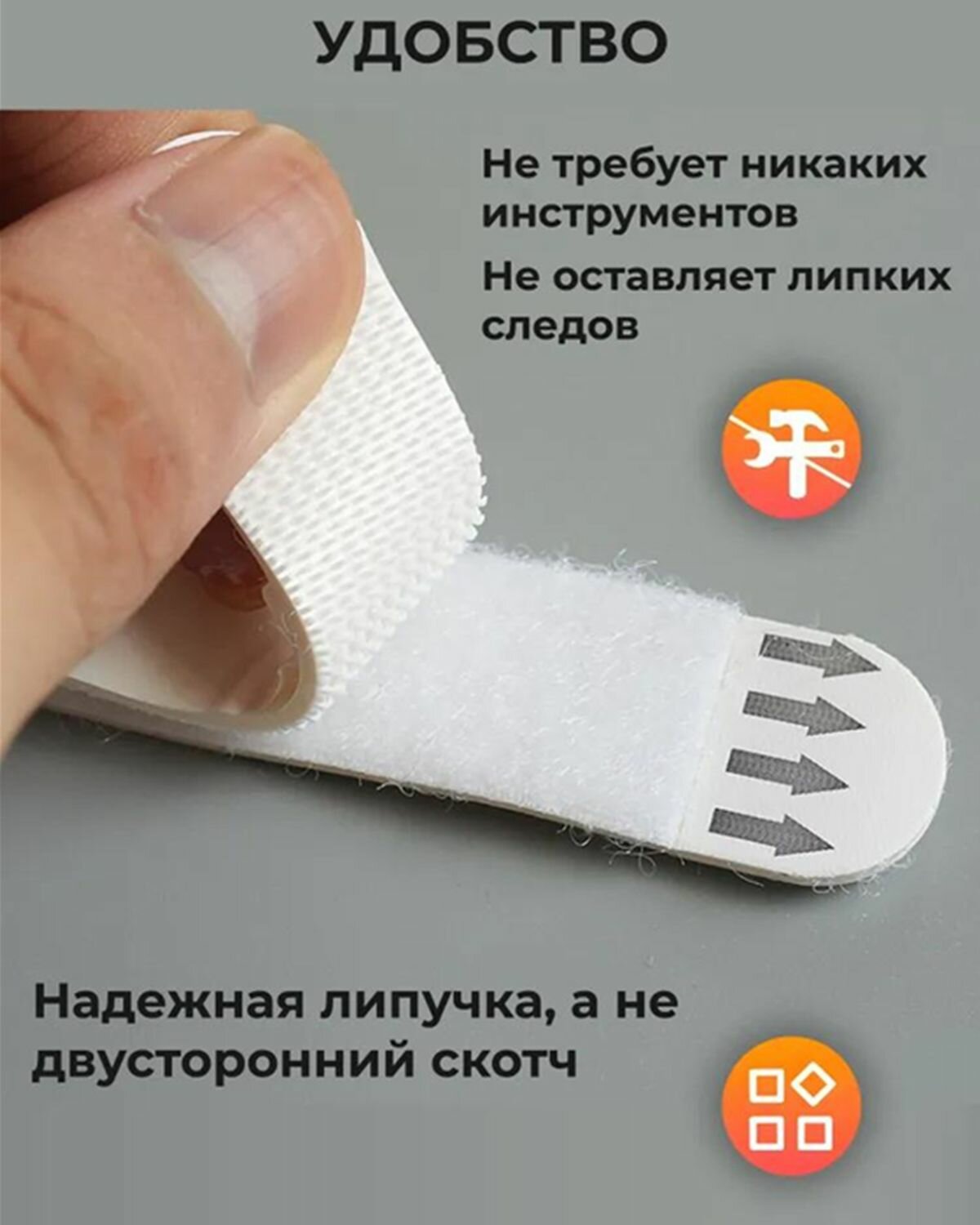 Крепление для картин самоклеящиеся без сверления, держатель настенный универсальный