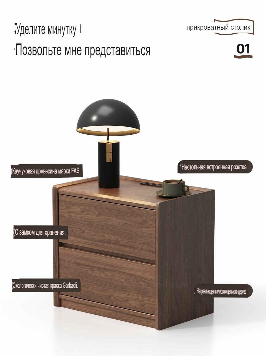 Тумба — фото 1
