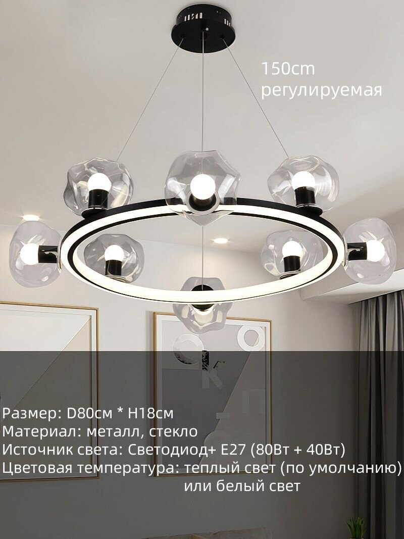 Люстра — фото 1