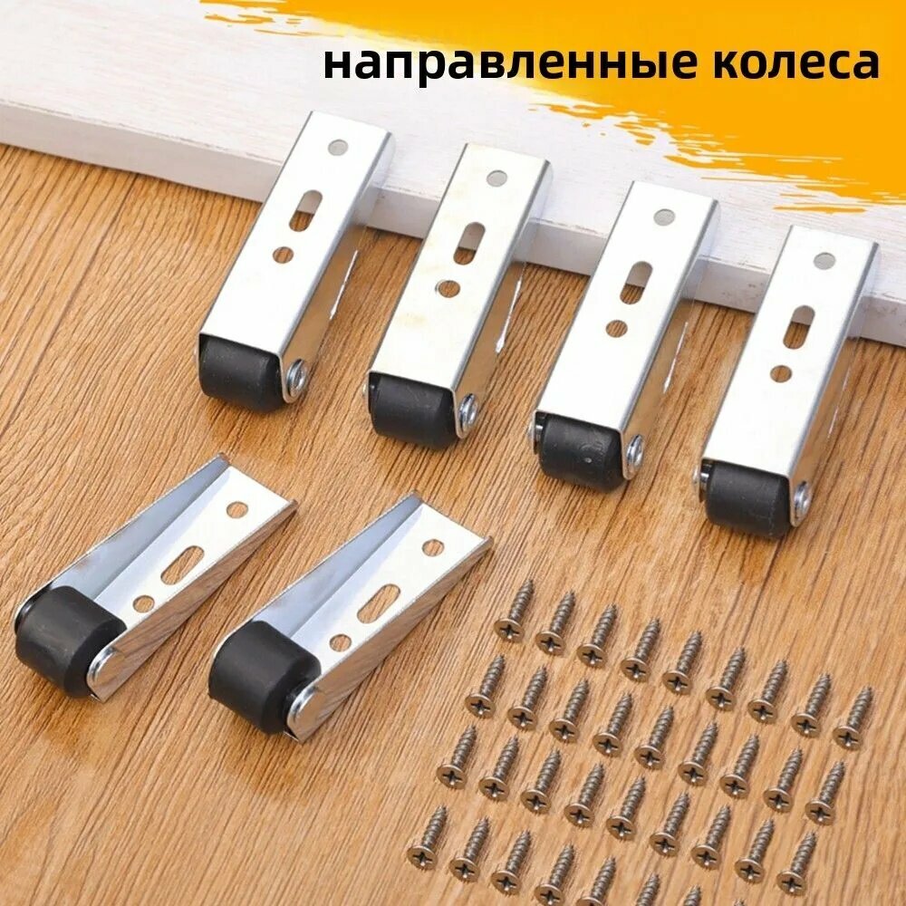 Мебельное колесо — фото 1