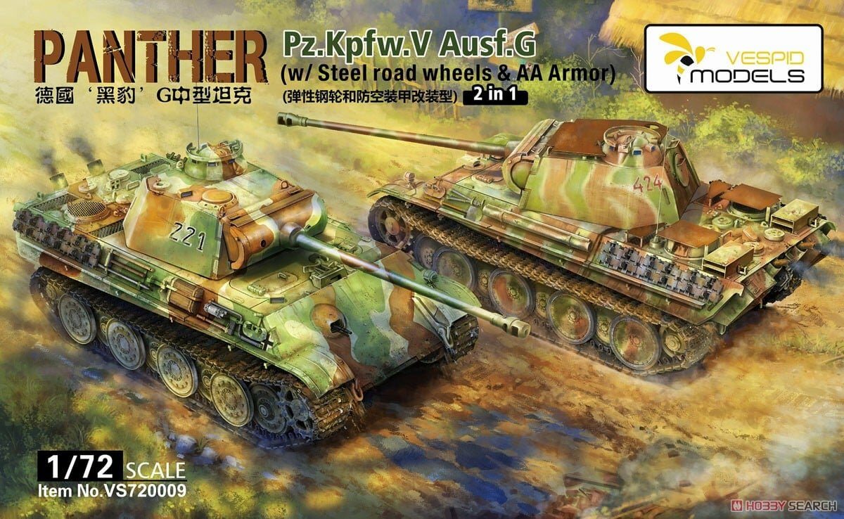 Vespid Model 720009 1/72, набор для моделизма Пз. Kpfw V Panther Ausf. G, комплект стальных дорожных колес и броня AA, аксессуары для детальной доработки модели