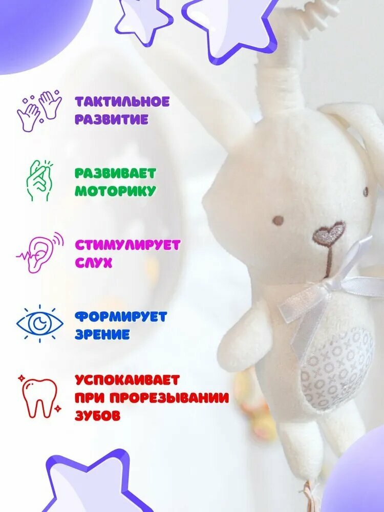 Погремушка — фото 1