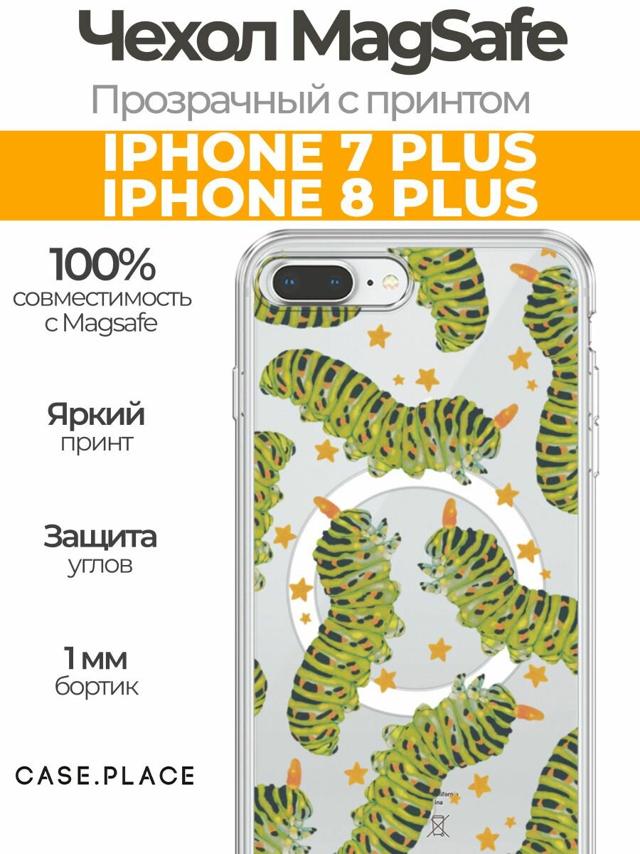Чехол на Apple iPhone 7 Plus/8 Plus (Айфон 7 Плюс/8 Плюс) MagSafe с магнитом и принтом Гусеница