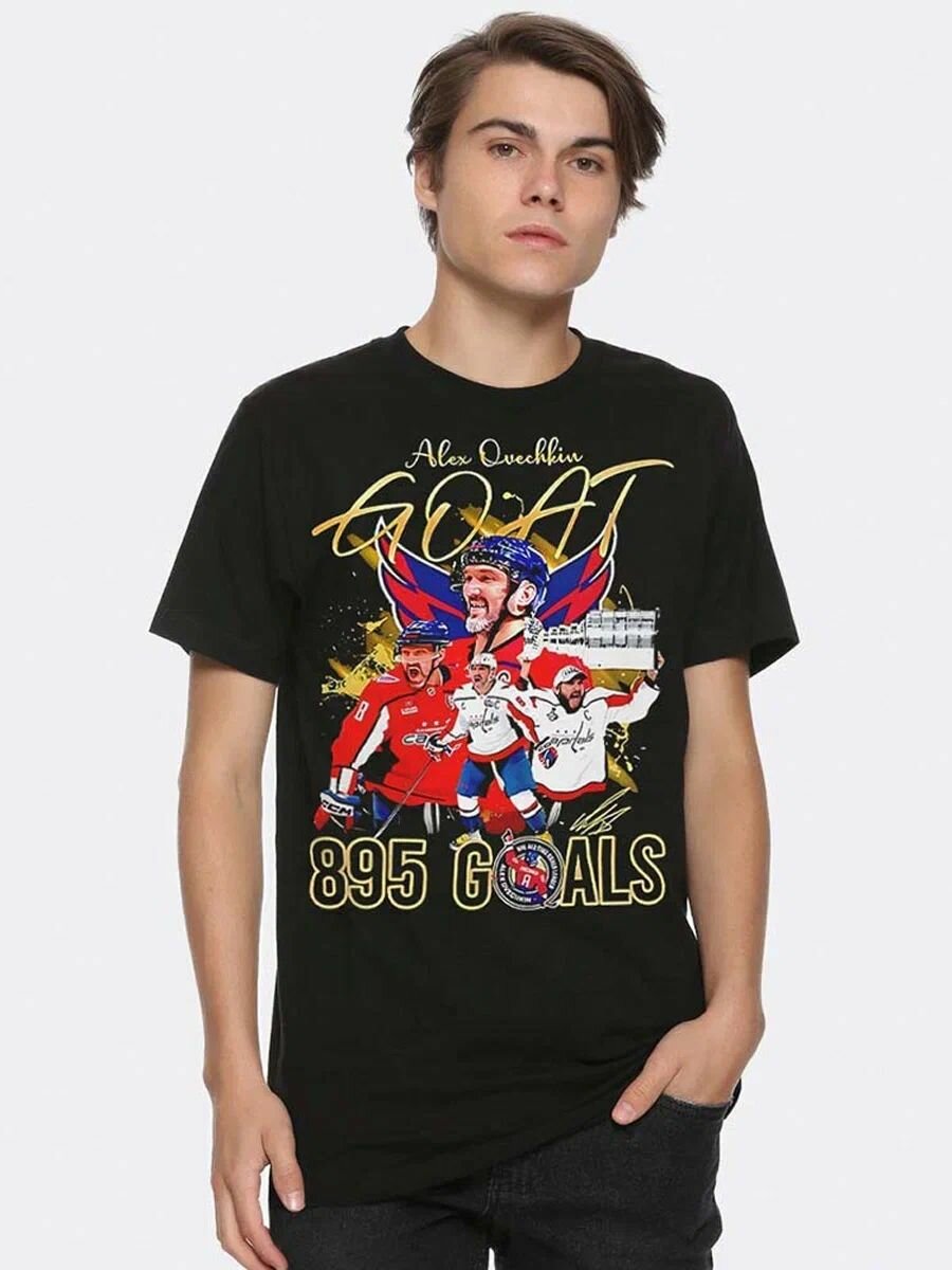 Футболка Александр Овечкин / Рекорд 895 шайб / Хоккей