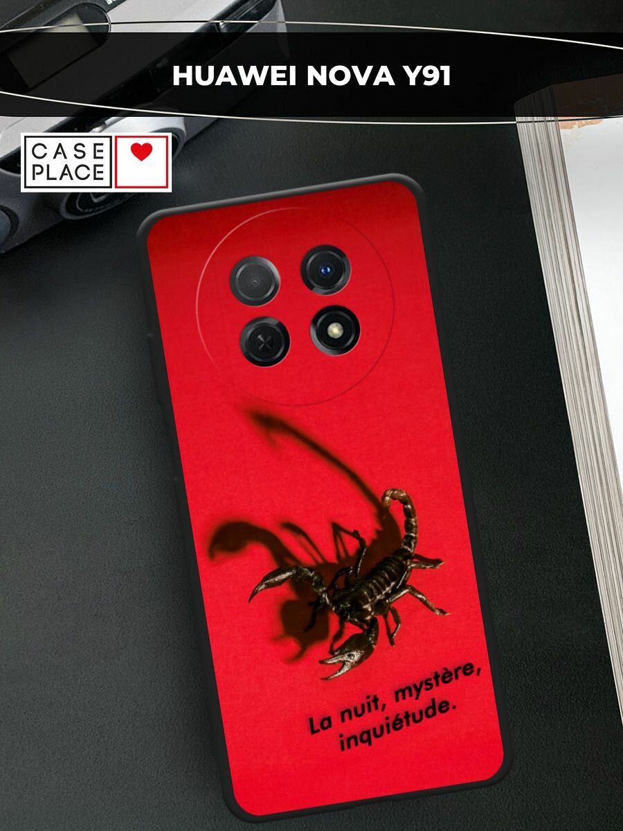 Черный матовый чехол на Huawei Nova Y91 / Хуавей Нова Y91 с принтом Опасный скорпион