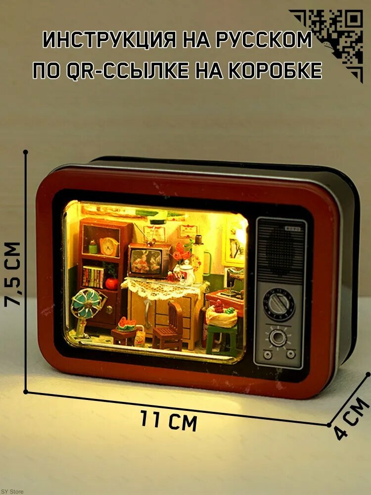 Румбокс，（Рекомендуемые качественные продукты） — фото 1