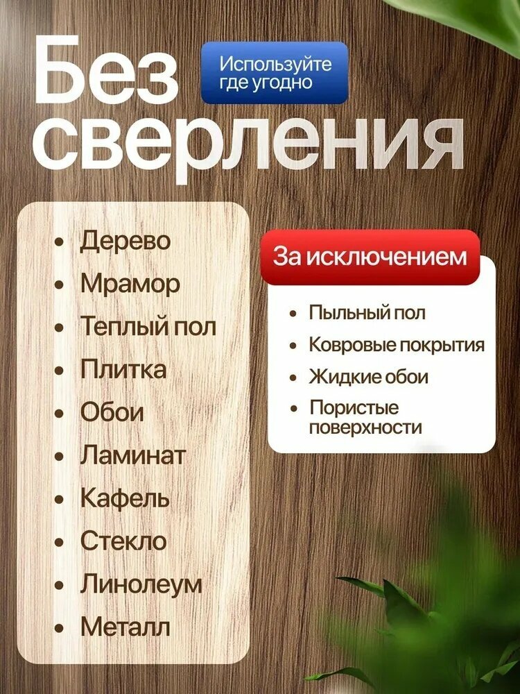 Стоппер для двери — фото 1