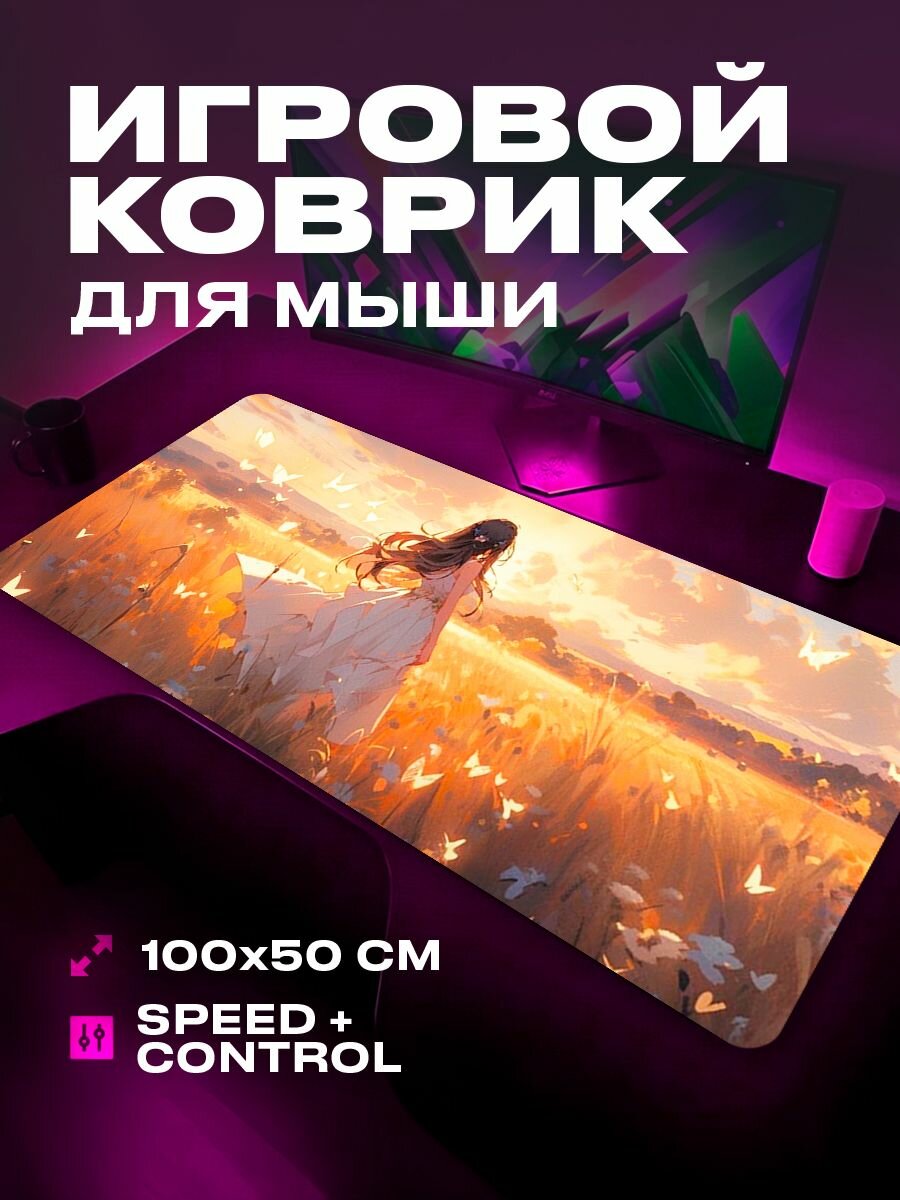 Коврик для мыши большой игровой милый XXL 100 на 50 аниме