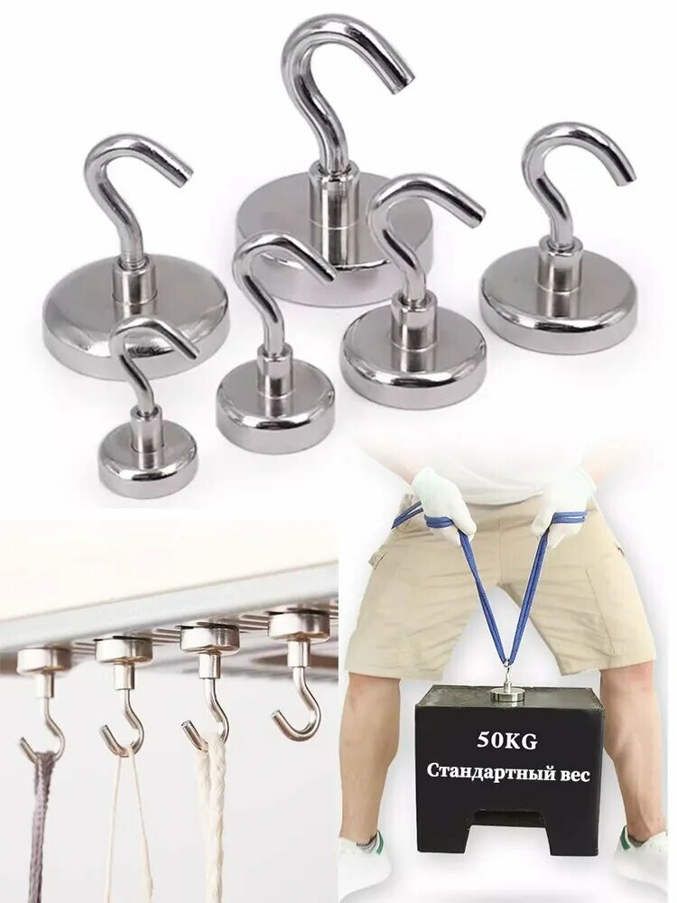 Подвес/крюк